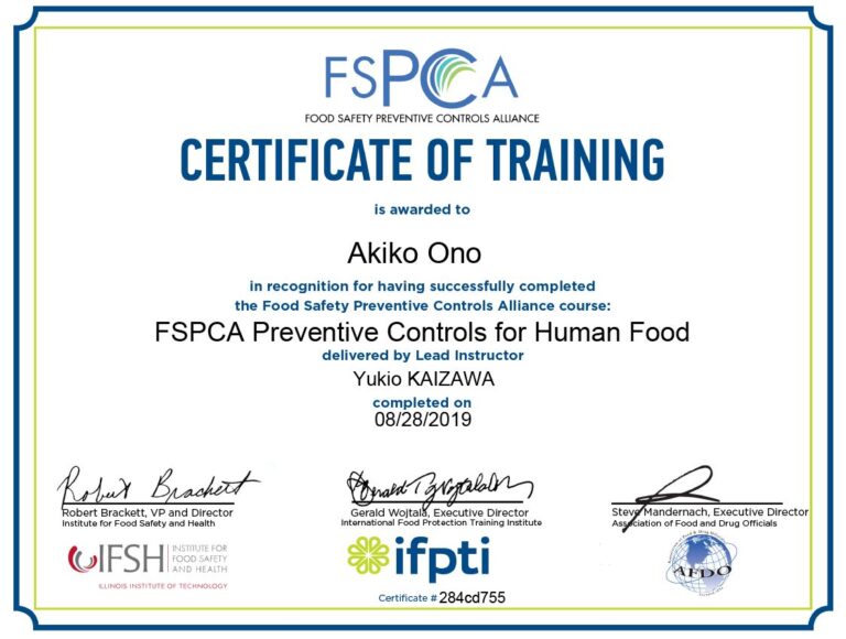 PCQI_Certificate – 株式会社エンパピリオ